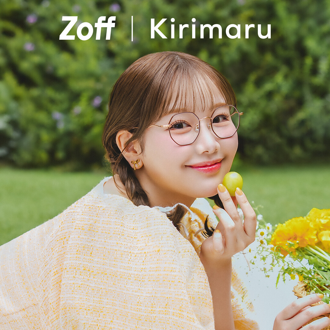 メガネブランド「Zoff（ゾフ）」は、ファッション系クリエイター“きりまる”とのコラボレーション第 2 弾となるアイウェアコレクション 「Zoff｜Kirimaru」全 15 種を、2025 ...
