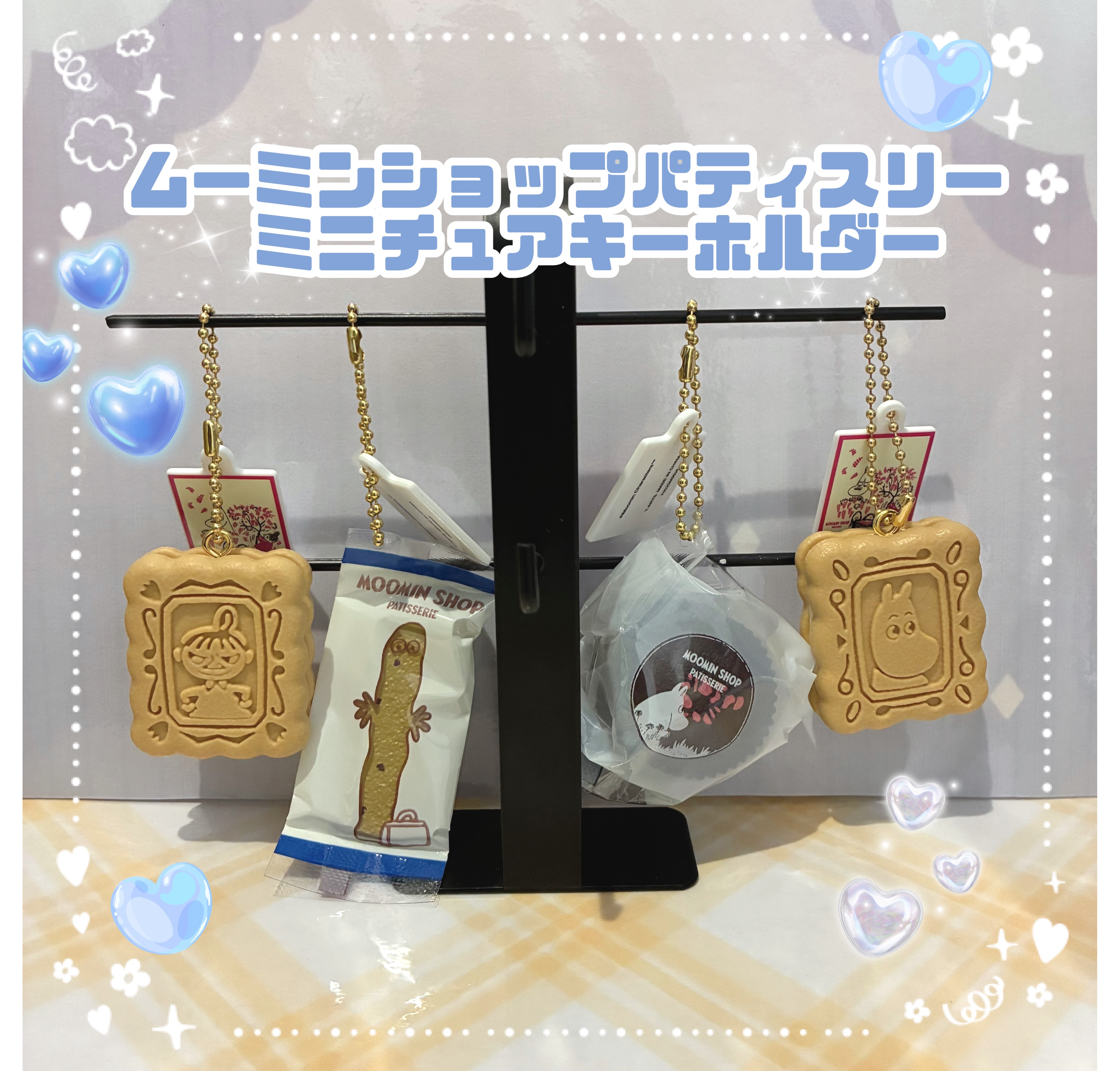\🍪スタッフおすすめ商品🍪／ | #C-pla | ショップブログ | 津田沼ビート | Tsudanuma Viit公式サイト